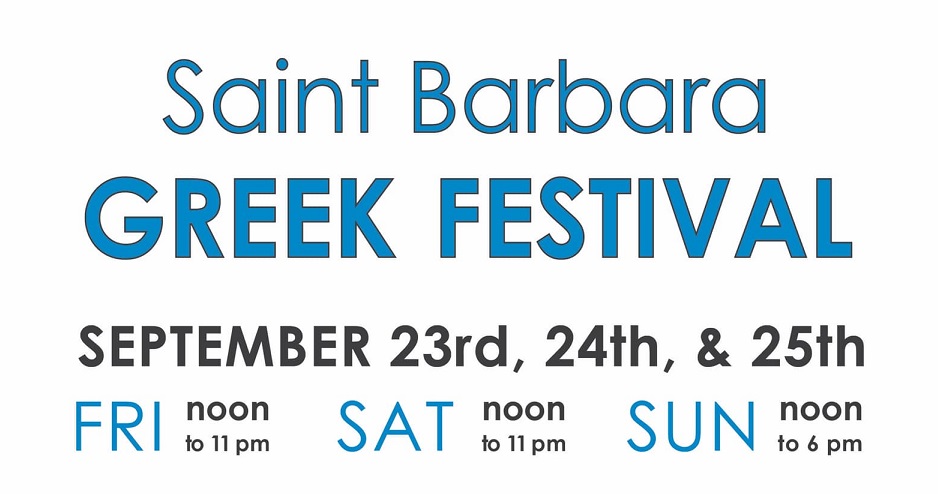 Saint Barbara Greek Orthodox Church Greek Festival - TomsRiver.org